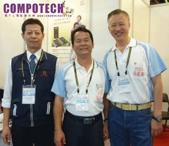 3YES易脈衝保健儀驚艷台灣國際醫療展覽會_COMPOTECH ASIA