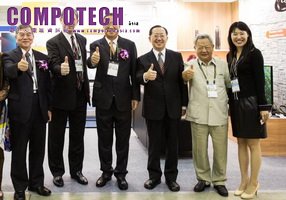 顛覆想像！G.hn標準彰顯家戶間家庭網路骨幹的強大能力_COMPOTECH ASIA